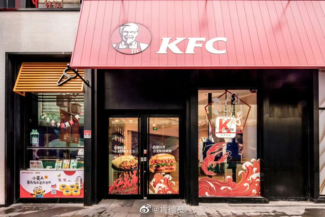 快餐顶流肯德基，最会做联名的炸鸡店-FoodTalks全球食品资讯
