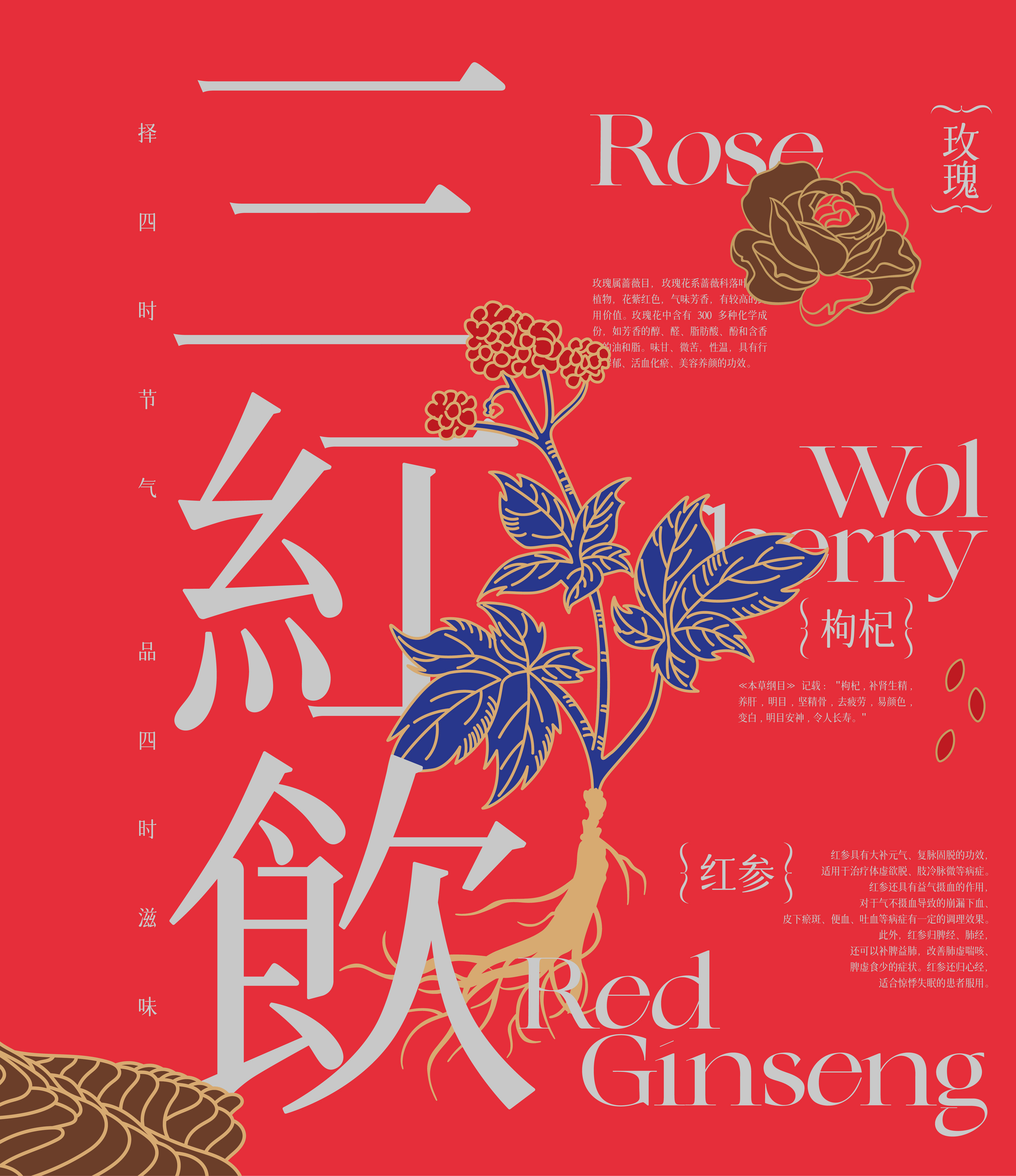 Hellolink提供大健康食品包装设计服务 - FoodTalks食品供需平台