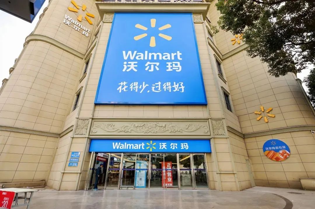 连开2店！沃尔玛新一代门店亮相-FoodTalks全球食品资讯