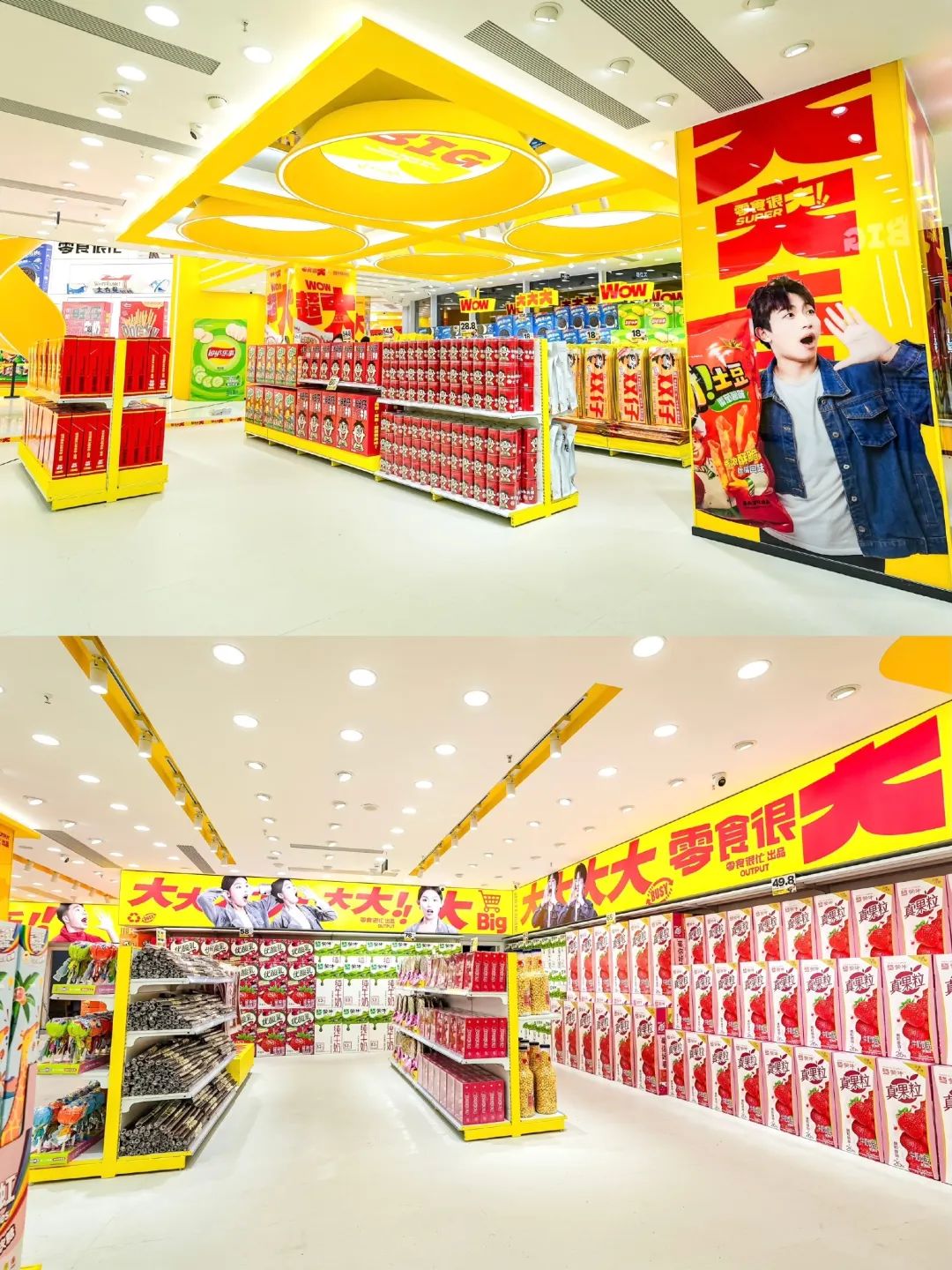 零食很忙集团2023年销售规模达238.65亿元-FoodTalks全球食品资讯