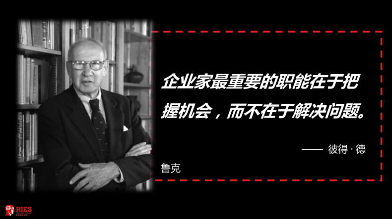 Category Creation: Leading the Global Growth of Chinese Enterprises ...