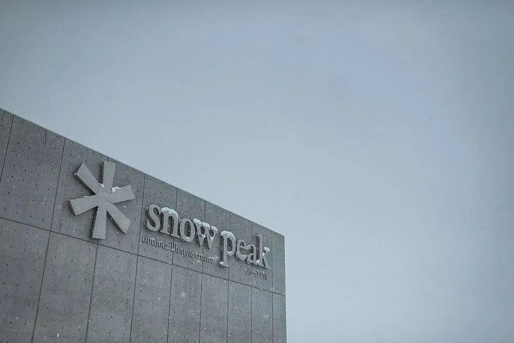 户外品牌Snow Peak北京落地新门店，并首次将咖啡模块引入国内-FoodTalks全球食品资讯