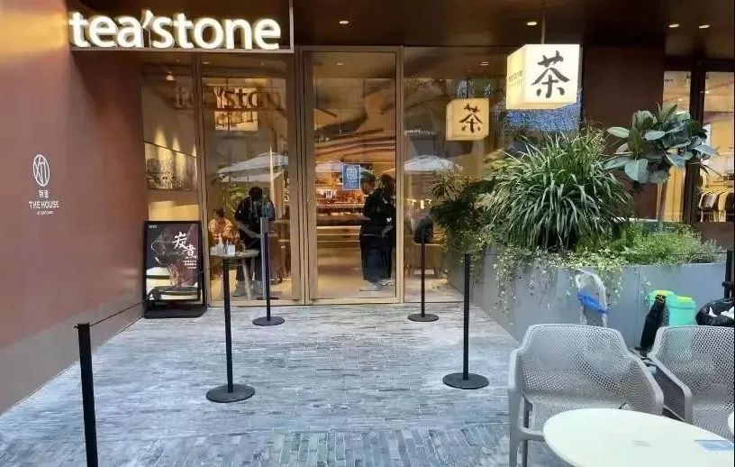 一杯“水”卖近200块、笔记火爆小红书，中国版星巴克「tea'stone」凭什么？-FoodTalks全球食品资讯