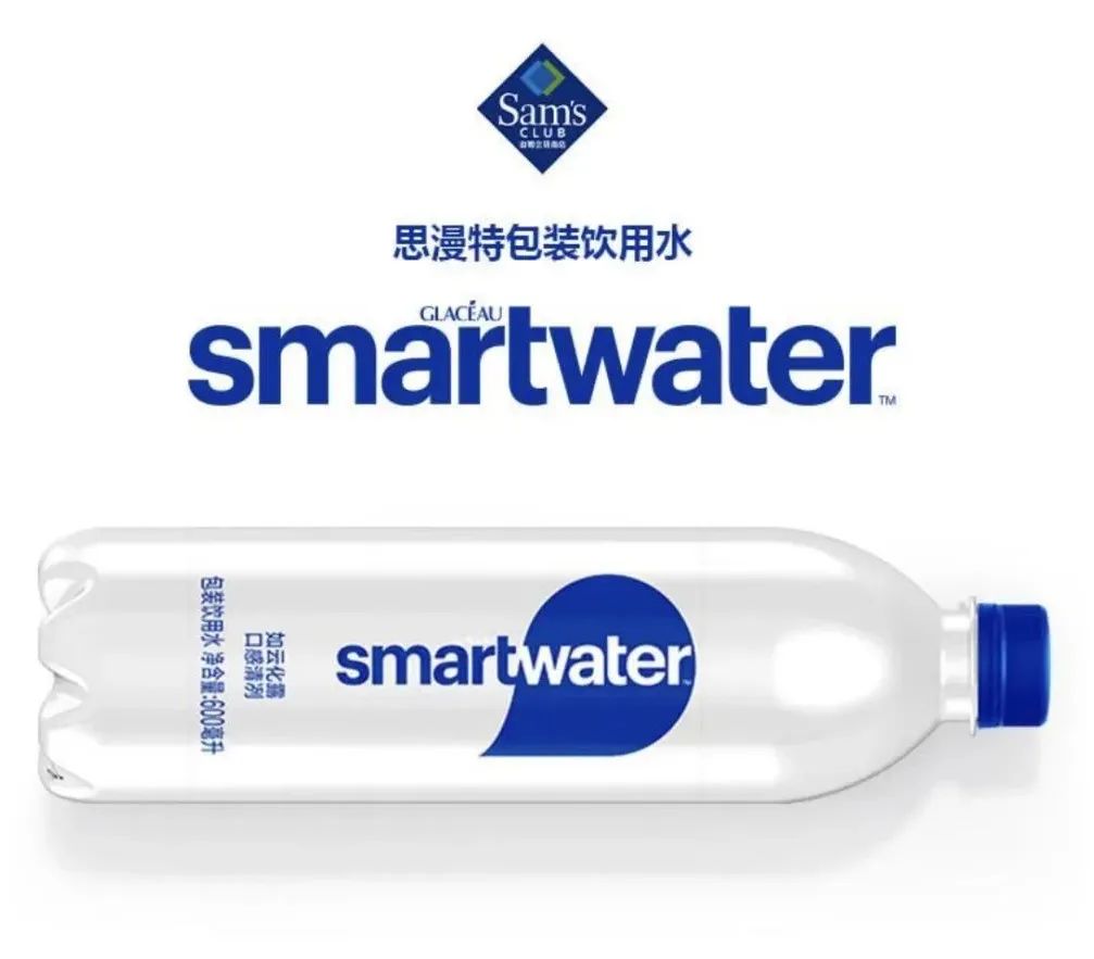 可口可乐旗下高端水smartwater入华，山姆会员店首发！-FoodTalks全球食品资讯
