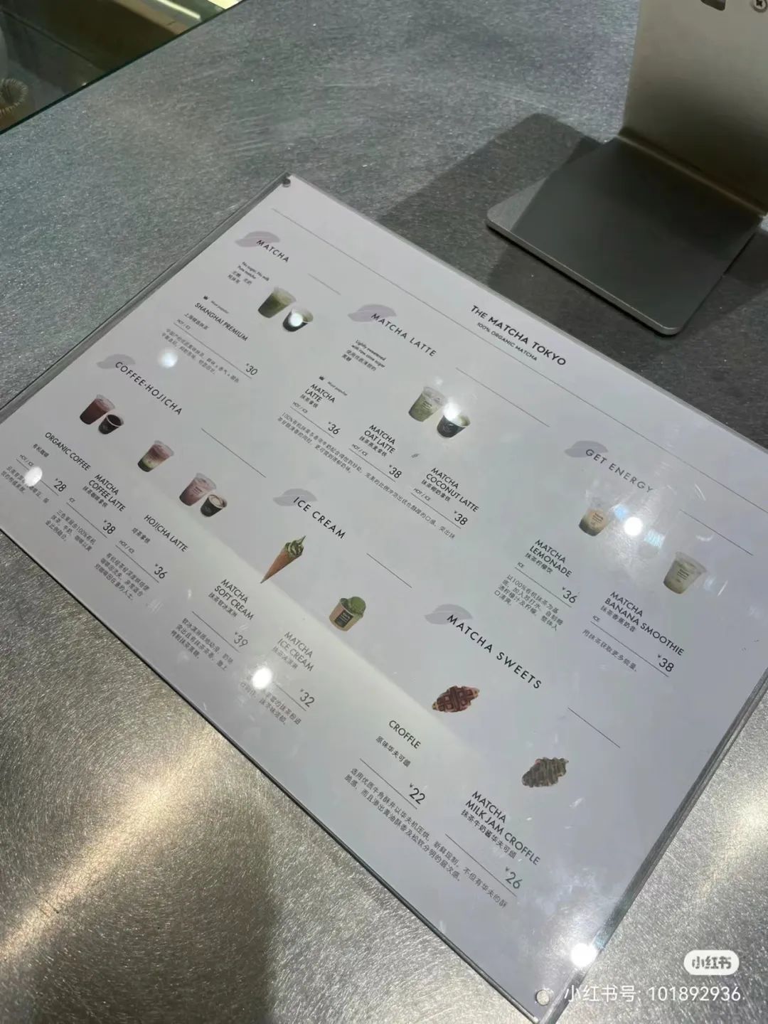 Japan's super-popular matcha brand THE MATCHA TOKYO has its first store ...