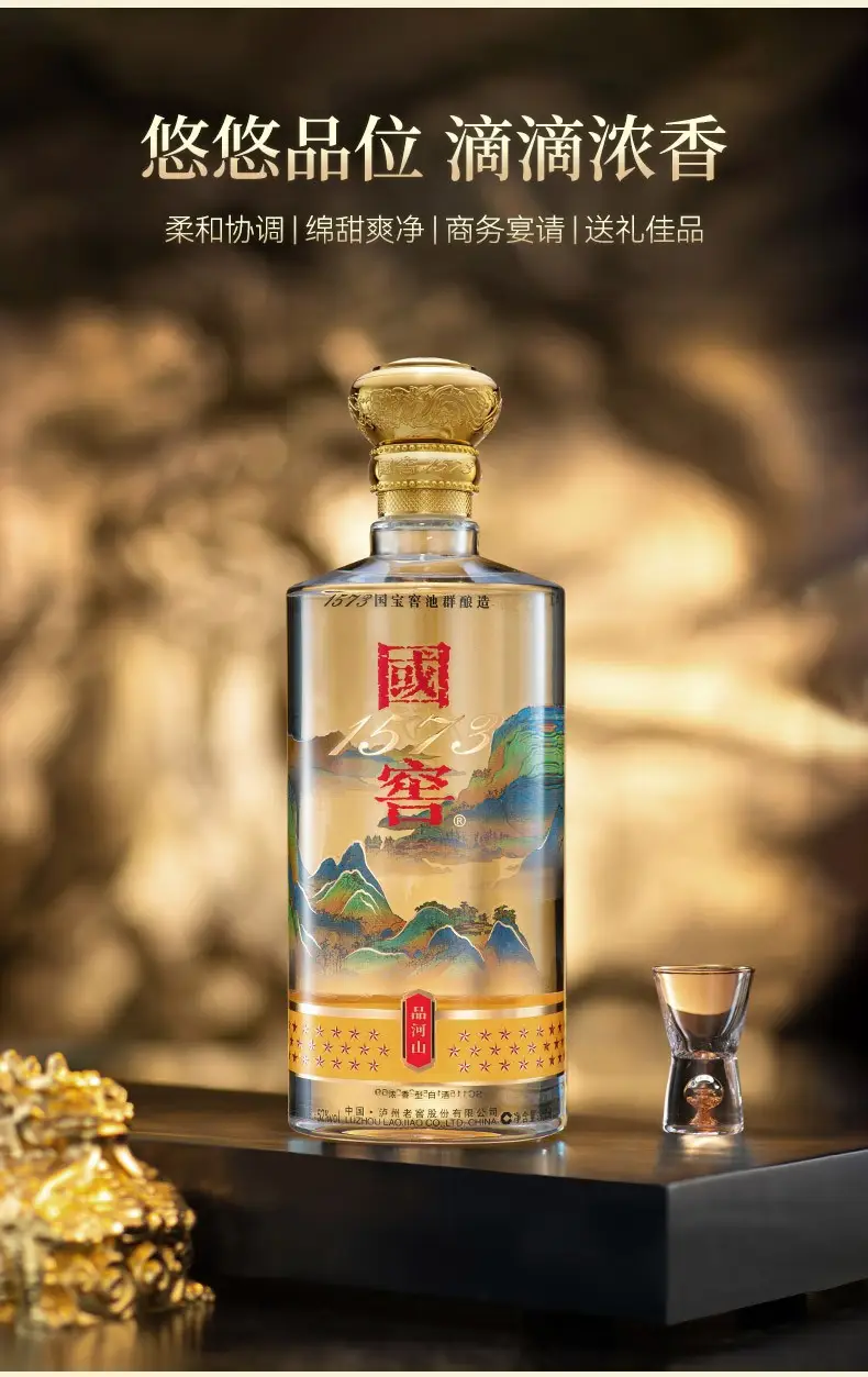 十大文创名酒，你最喜欢哪一个？-FoodTalks