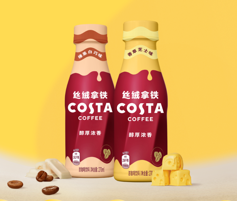 「COSTA咖世家」推出新品:榛果白巧味、香草芝士味丝绒拿铁-FoodTalks全球食品资讯 「COSTA咖世家」推出新品:榛果白巧味、香草芝士味丝绒拿铁-FoodTalks全球食品资讯