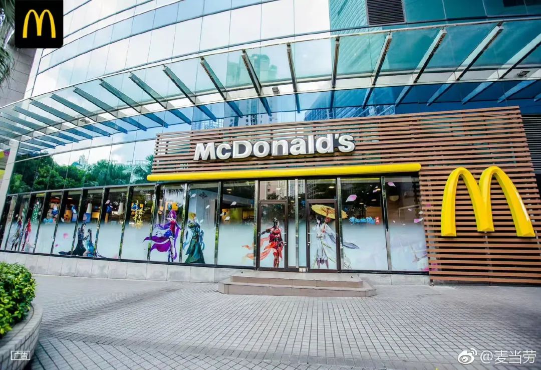 McDonald's China has picked up the ante from CITIC Capital | FoodTalks