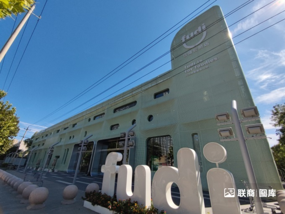 那个想要成为中国版Costco的fudi，如今怎么样了？-FoodTalks全球食品资讯