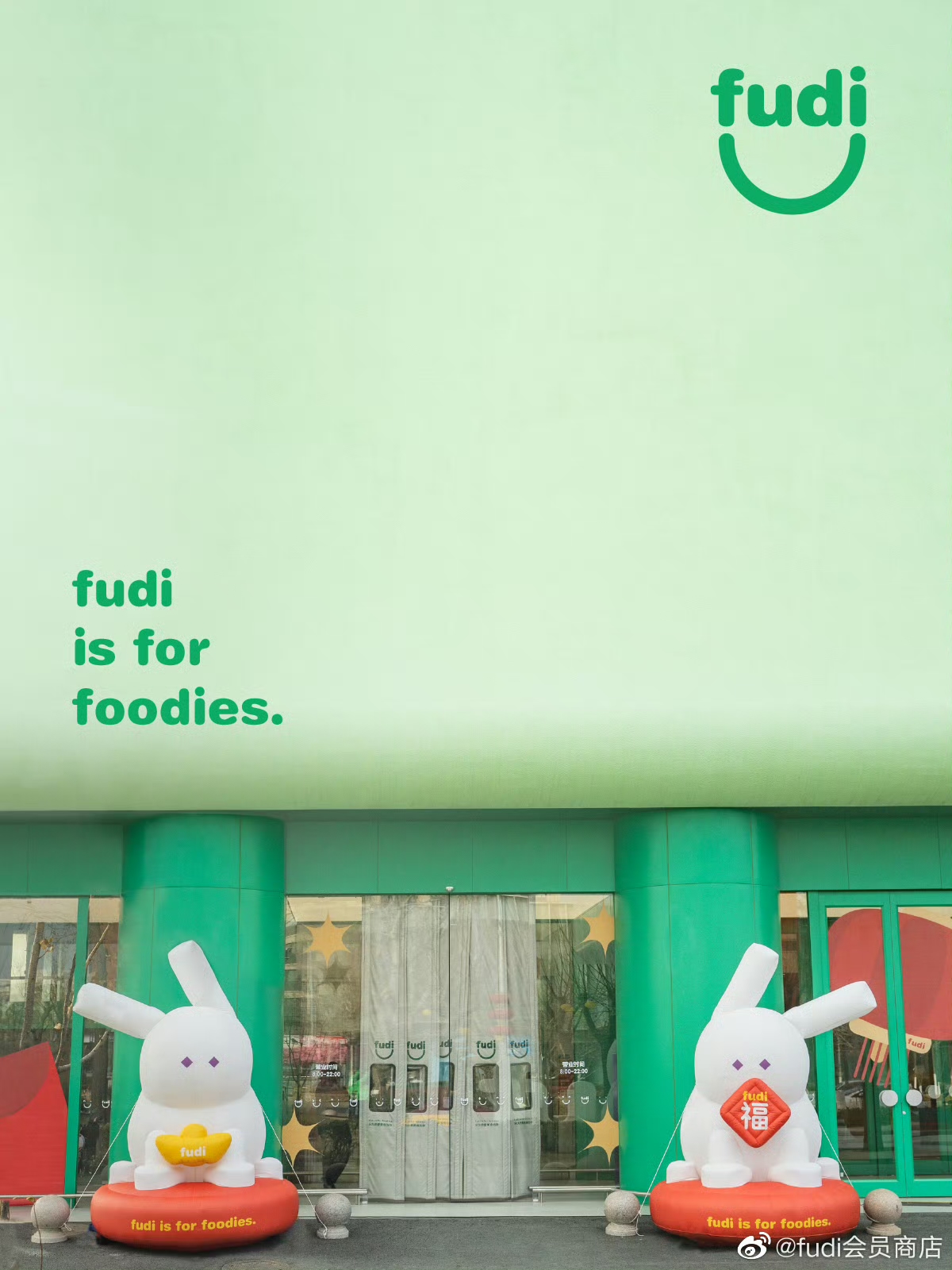 创新者fudi的“心”动态-FoodTalks全球食品资讯