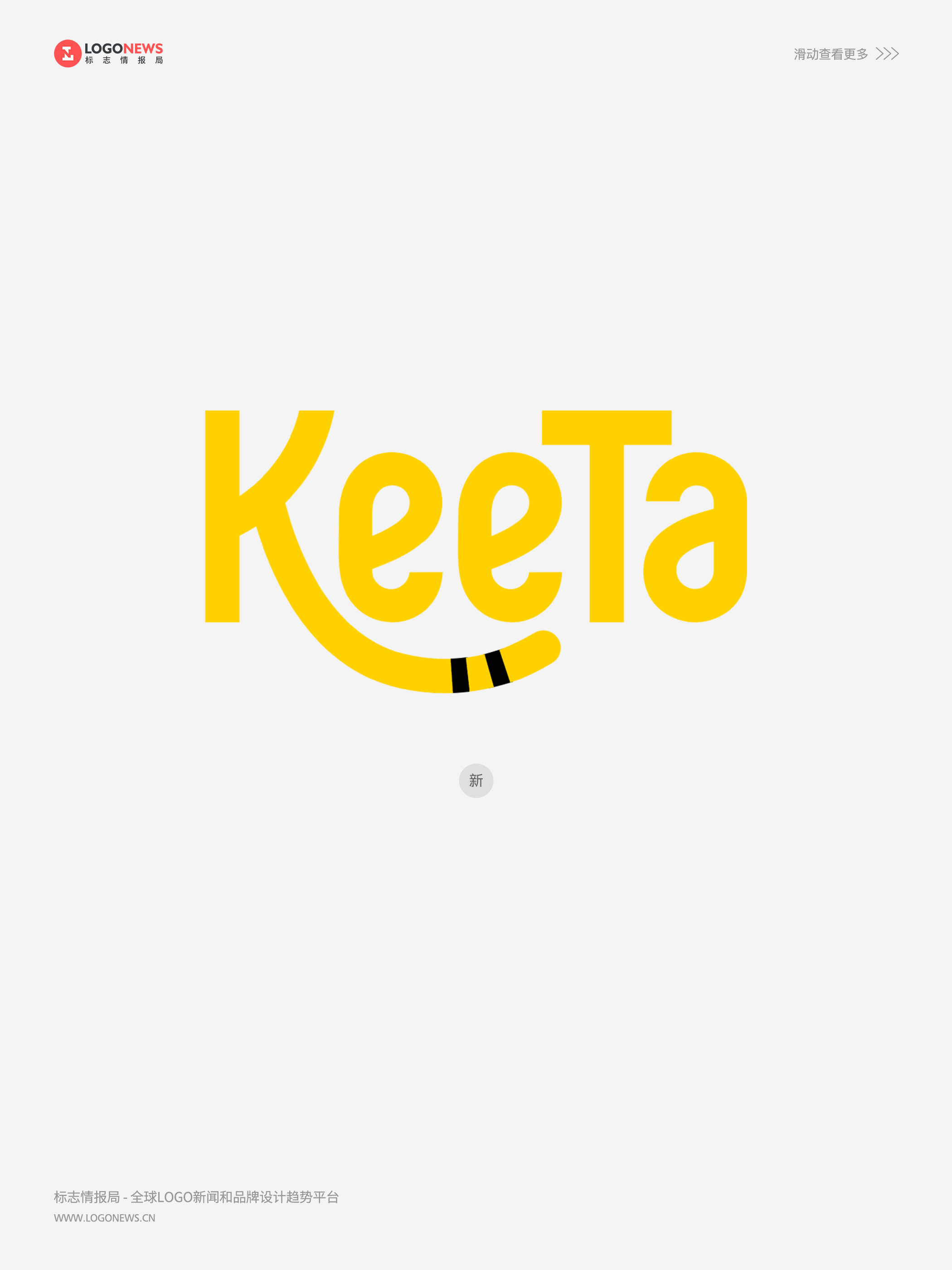 美团正式推出全新外卖品牌「KeeTa」，Logo亮了！-FoodTalks全球食品资讯