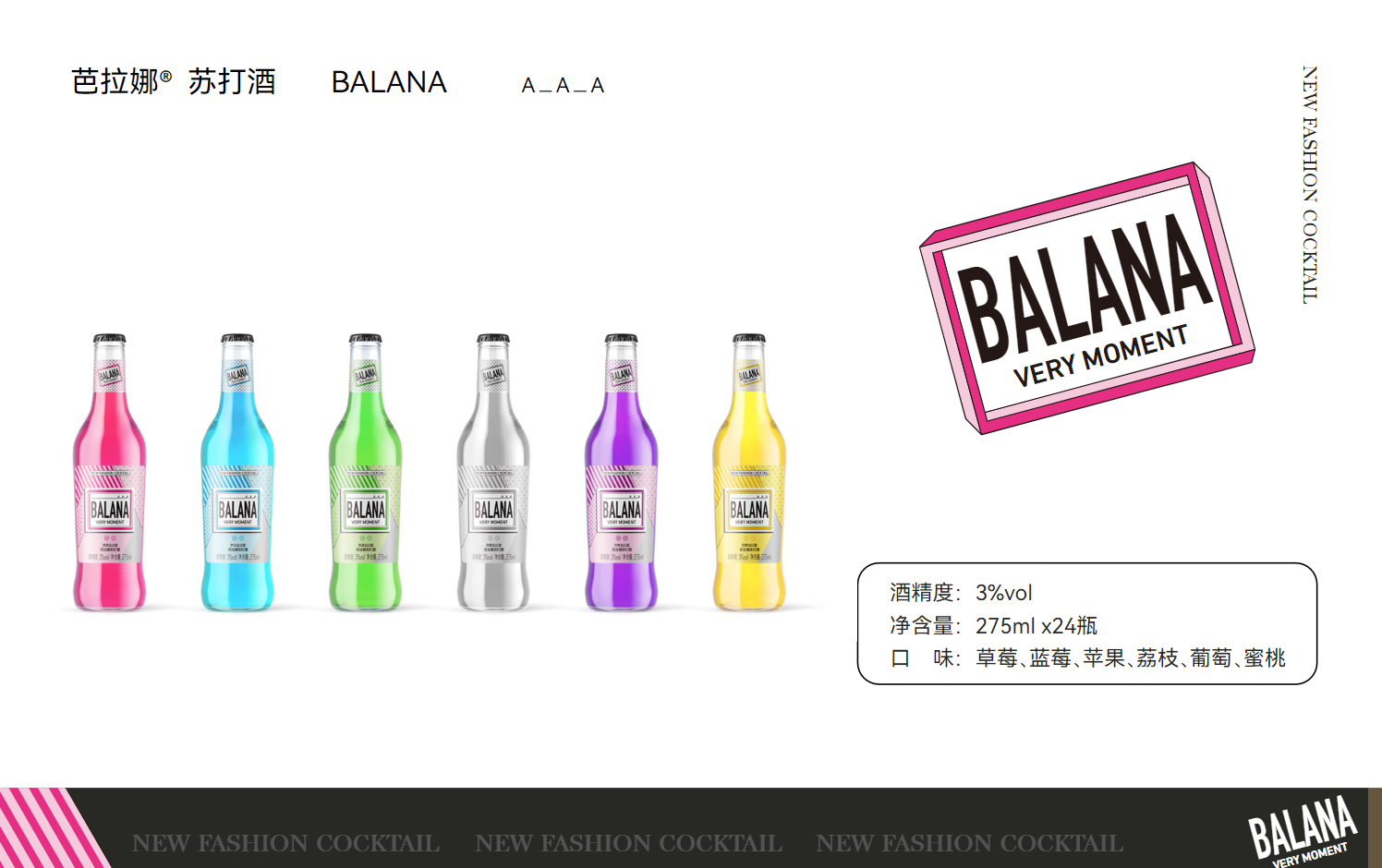 嘉桐酒业，确认参展！| FBIF食品创新展 2025-FoodTalks全球食品资讯