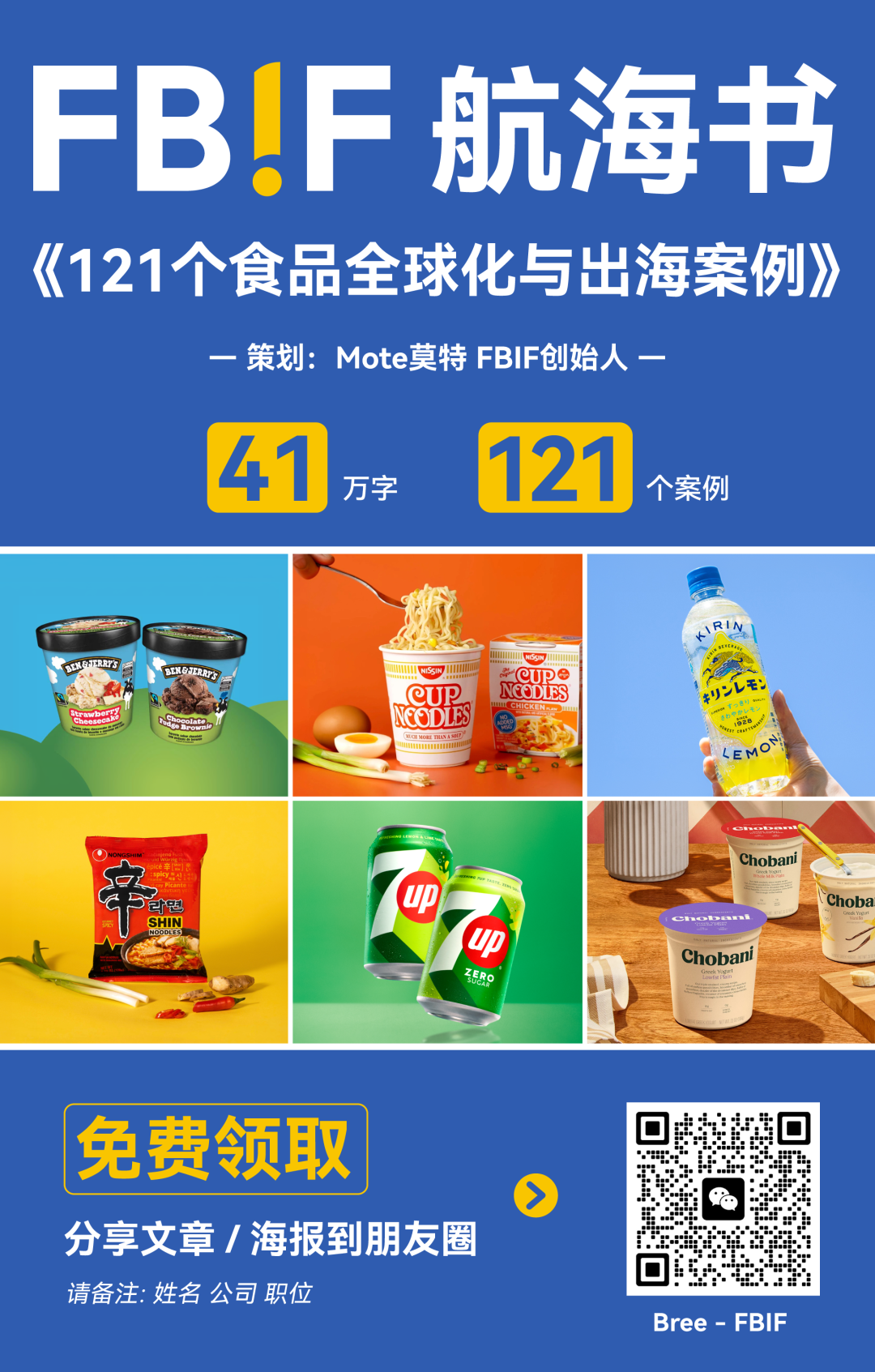 雀巢在中国的成功之路：从奶源到咖啡文化的深耕30年-FoodTalks全球食品资讯