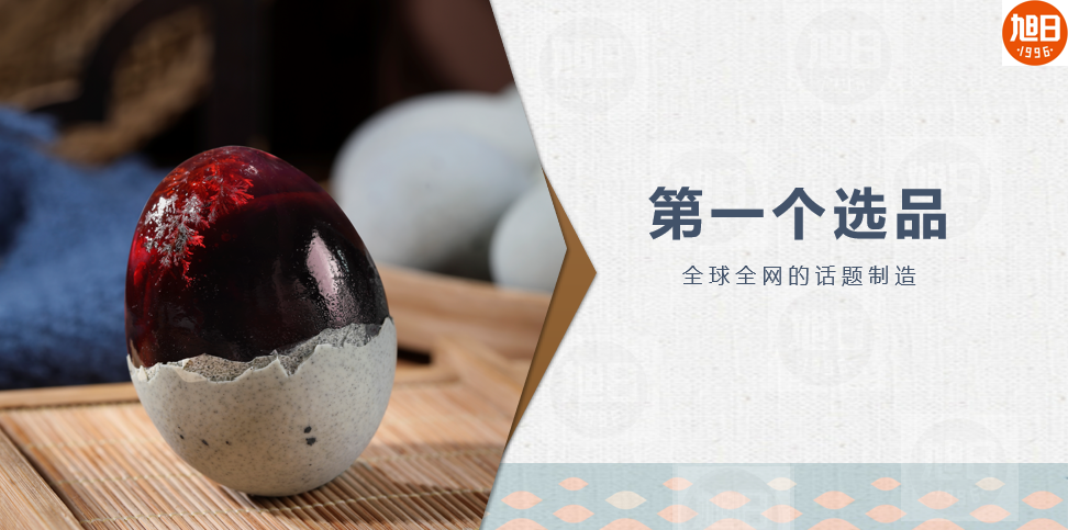How XURI Successfully Introduced Preserved Eggs to Costco in the U.S ...