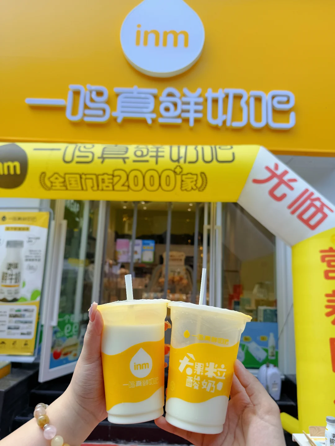 温州父子靠一瓶奶，闯出2000家店-FoodTalks全球食品资讯