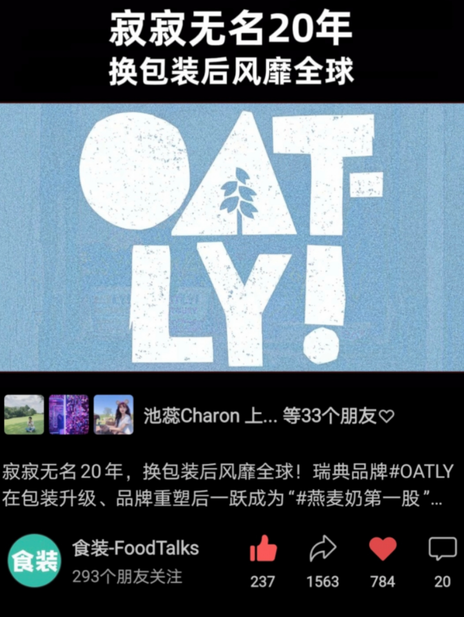 FBIF & FoodTalks视频策划「商务合作」方案-FoodTalks全球食品资讯