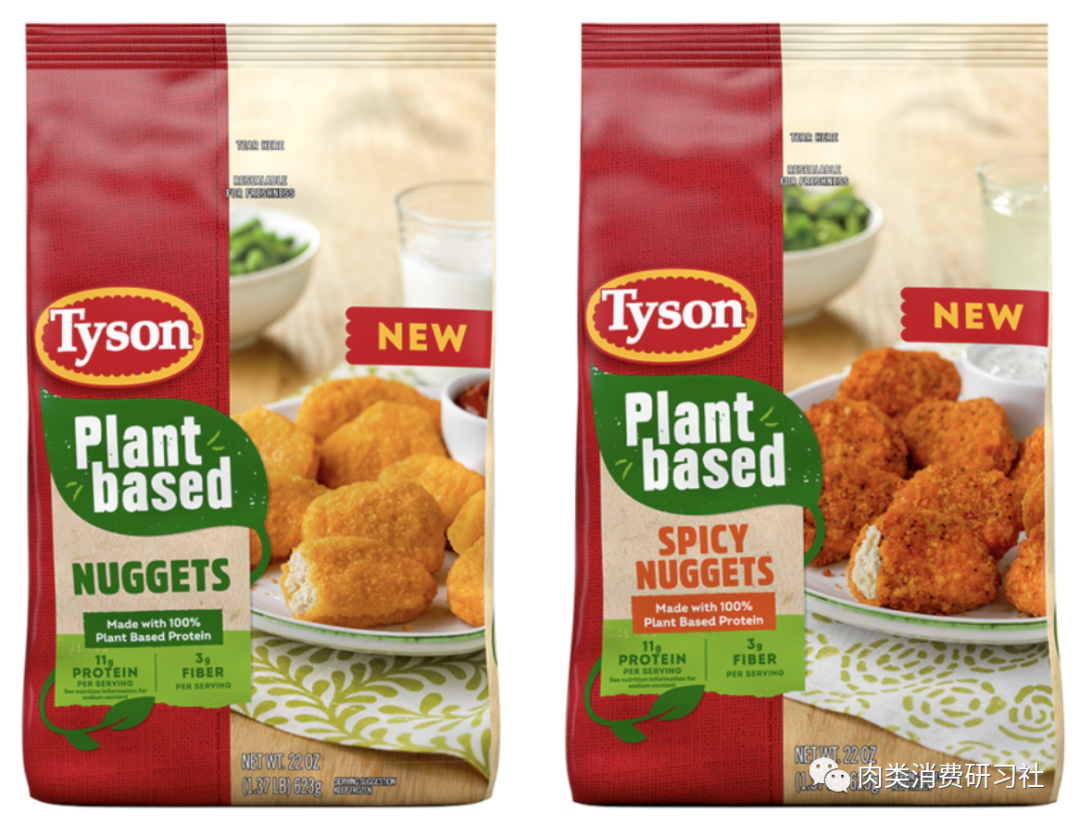 泰森食品推出植物基鸡块-FoodTalks全球食品资讯
