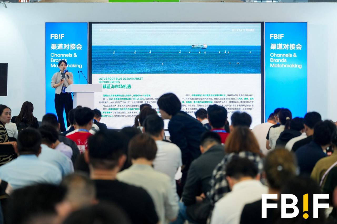 FBIF渠道线下活动汇总-FoodTalks全球食品资讯