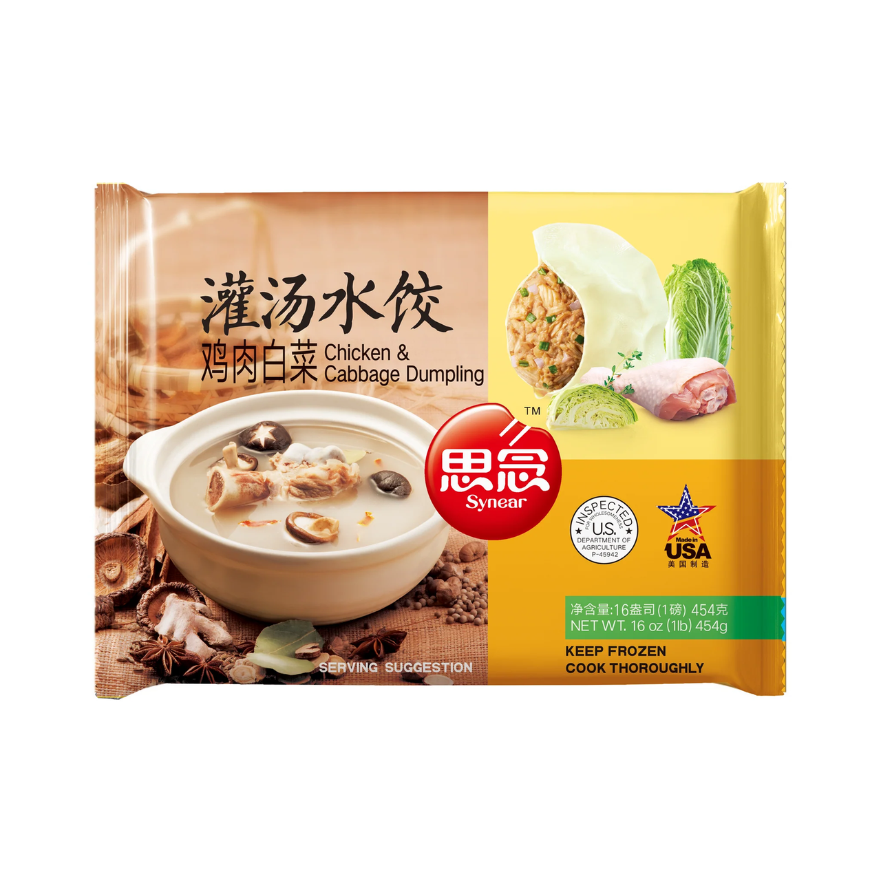 Synear Foods' Globalization Journey: From Los Angeles Factory to ...
