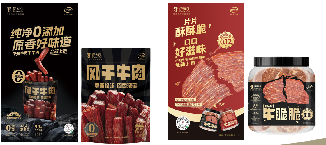 6月16日，7个品牌寻找渠道 | FoodTalks食品品牌招商 - FoodTalks食品供需平台