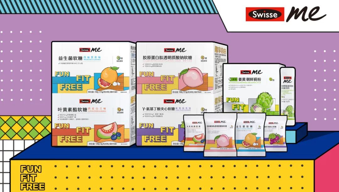 当年轻人开“卷”养生，Swisse Me是如何让人“上头”的？-FoodTalks