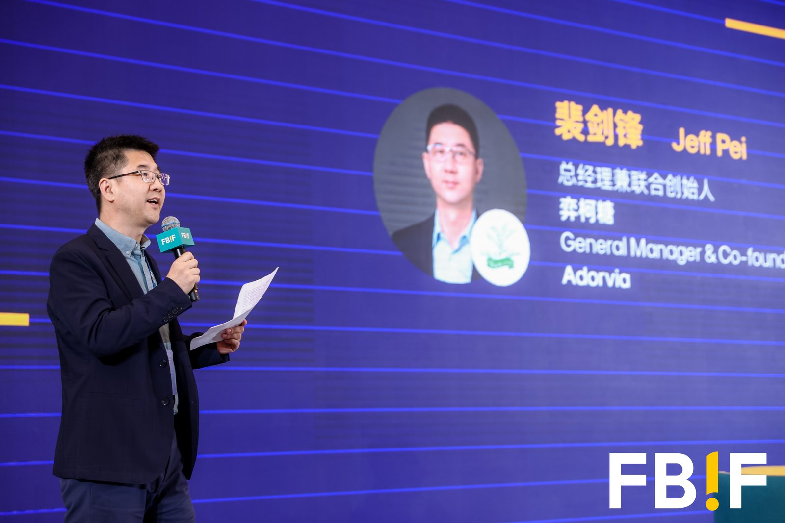 凯爱瑞新推益生菌种：BC30-FoodTalks全球食品资讯