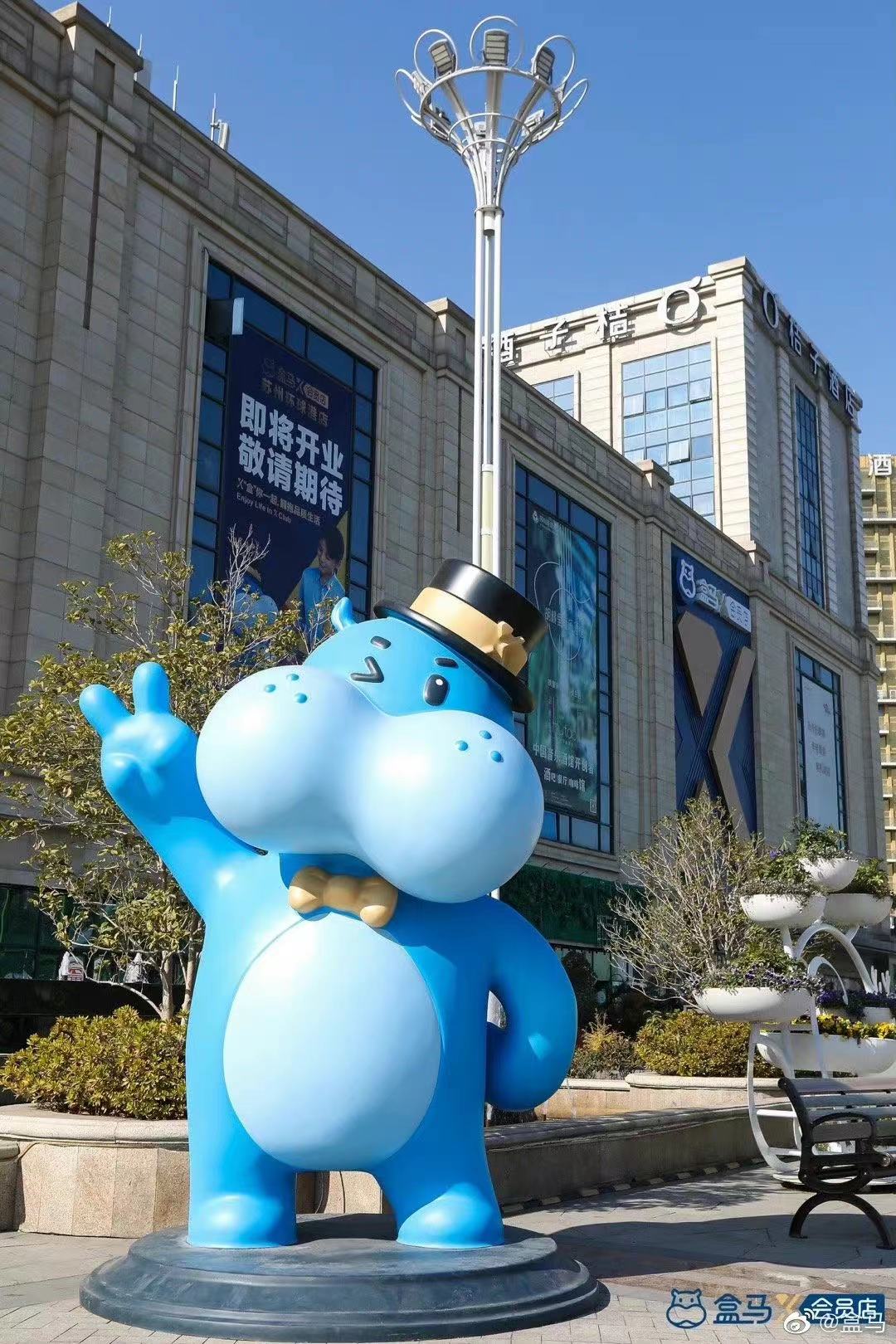 盒马侯毅：价值创造、能力建设是盒马未来10年最重要的事-FoodTalks全球食品资讯