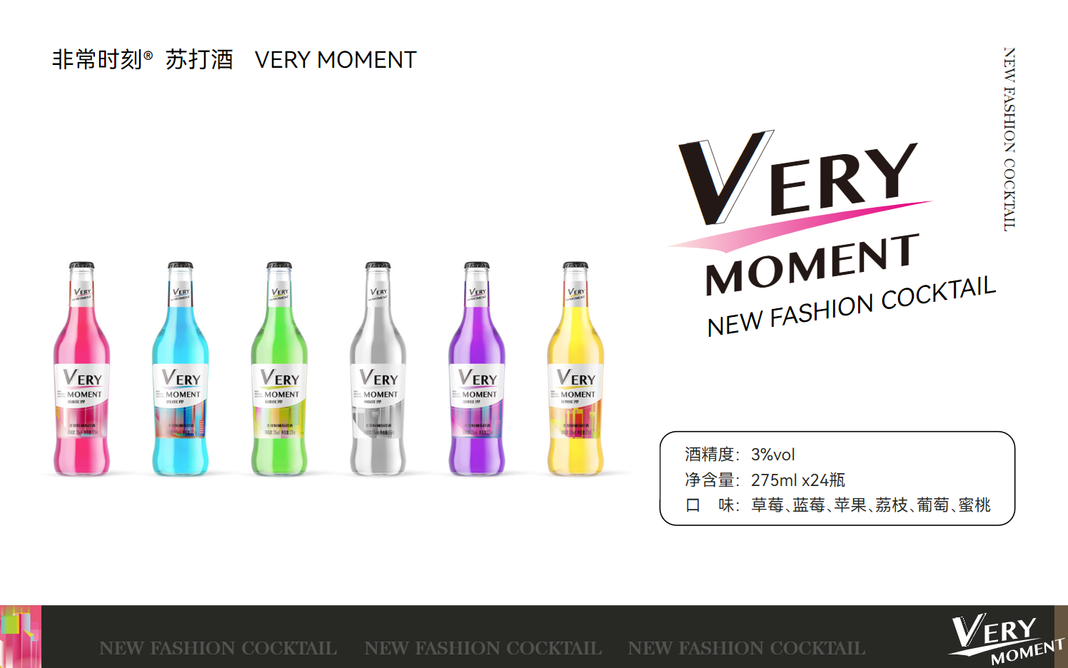 嘉桐酒业，确认参展！| FBIF食品创新展 2025-FoodTalks全球食品资讯