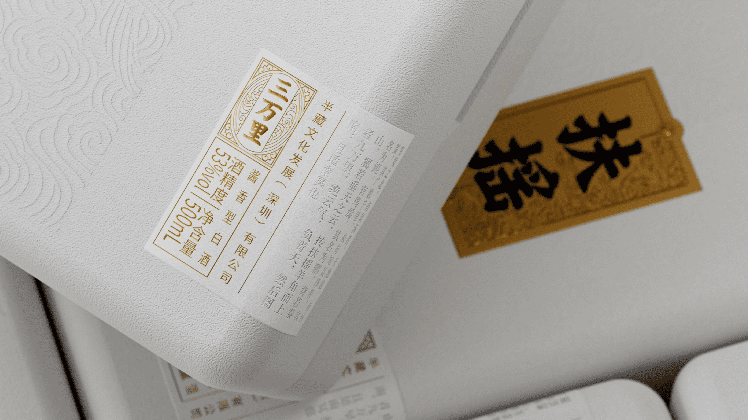 深圳段高峰设计提供包装设计与品牌策划服务 - FoodTalks食品供需平台