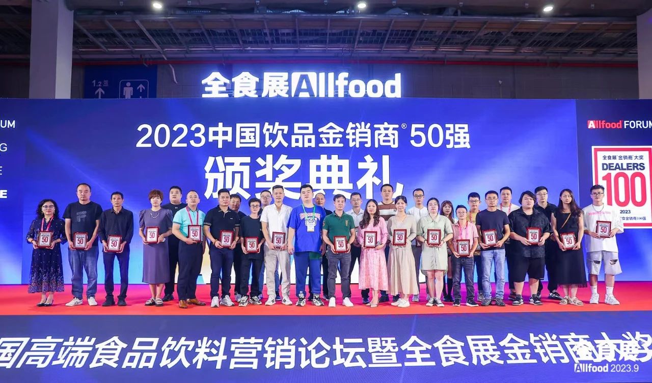 2024上海冰淇淋展|中冰展|冷链食品展 - FoodTalks食品供需平台