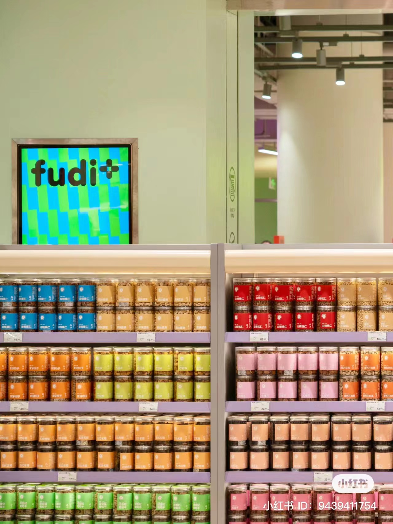 fudi会员店旗下fudi+精选超市开业-FoodTalks