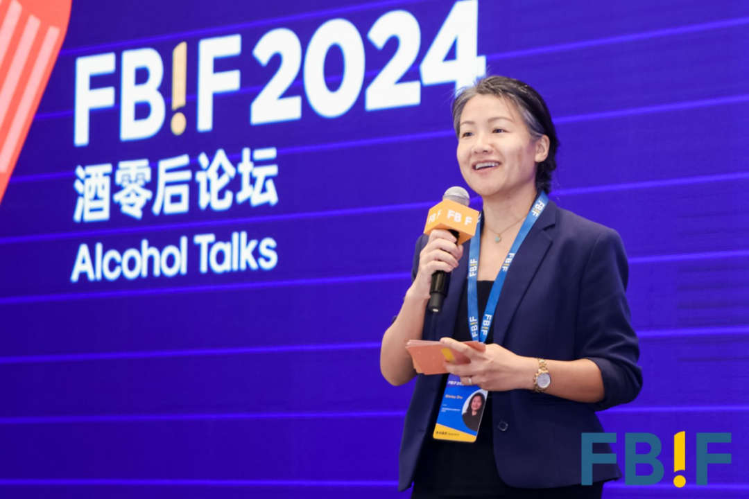 FBIF2024开幕！全球中高管共赴全球食品盛会，共话破卷出新！-FoodTalks全球食品资讯