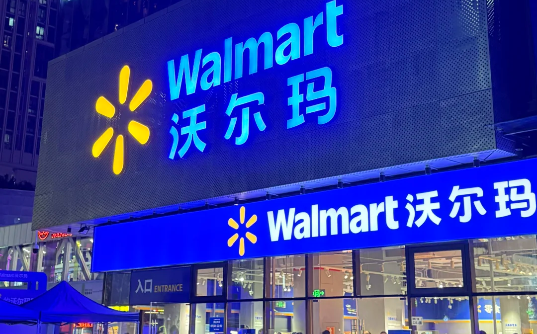5万亿营收的沃尔玛，宣布换帅-FoodTalks全球食品资讯