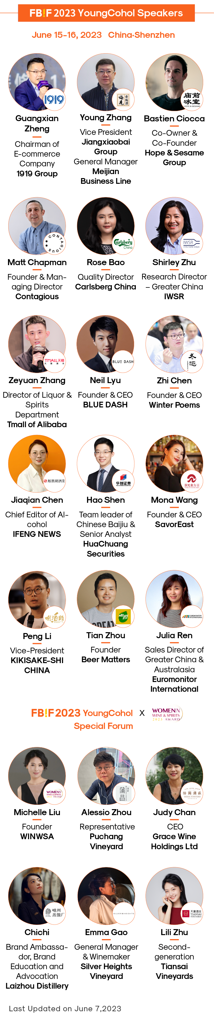 FBIF2023 to be Held in Shenzhen on June 14!-FoodTalks全球食品资讯