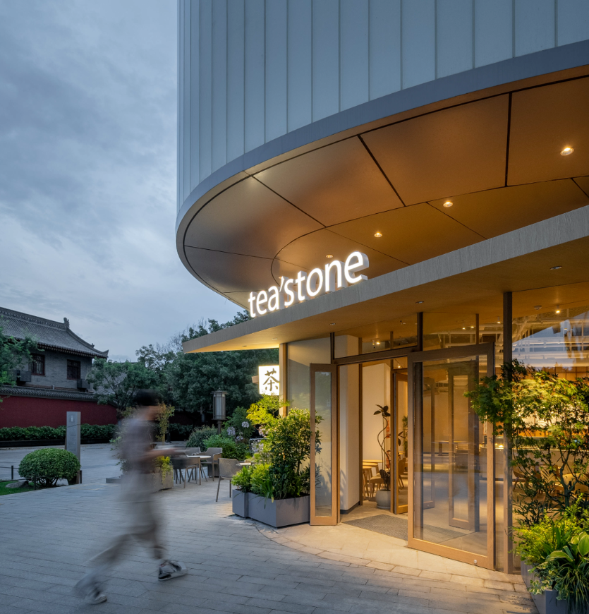 tea'stone开设北方首店，位于西安-FoodTalks全球食品资讯
