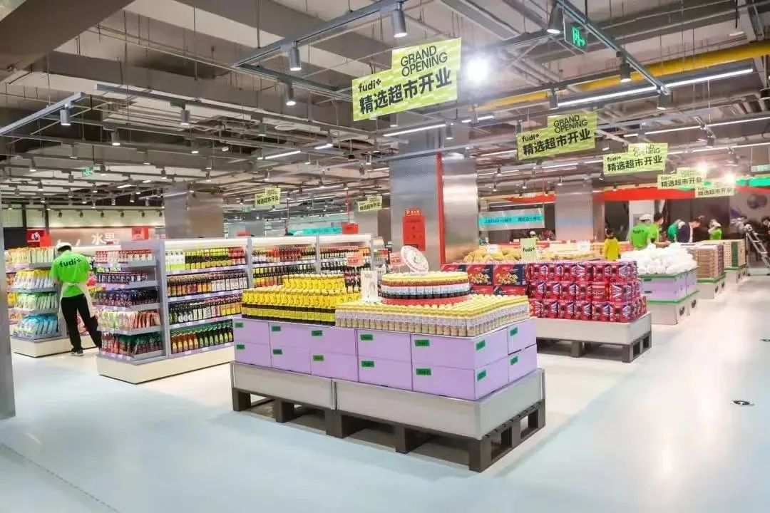 fudi会员店旗下第二家fudi+精选超市开业-FoodTalks全球食品资讯