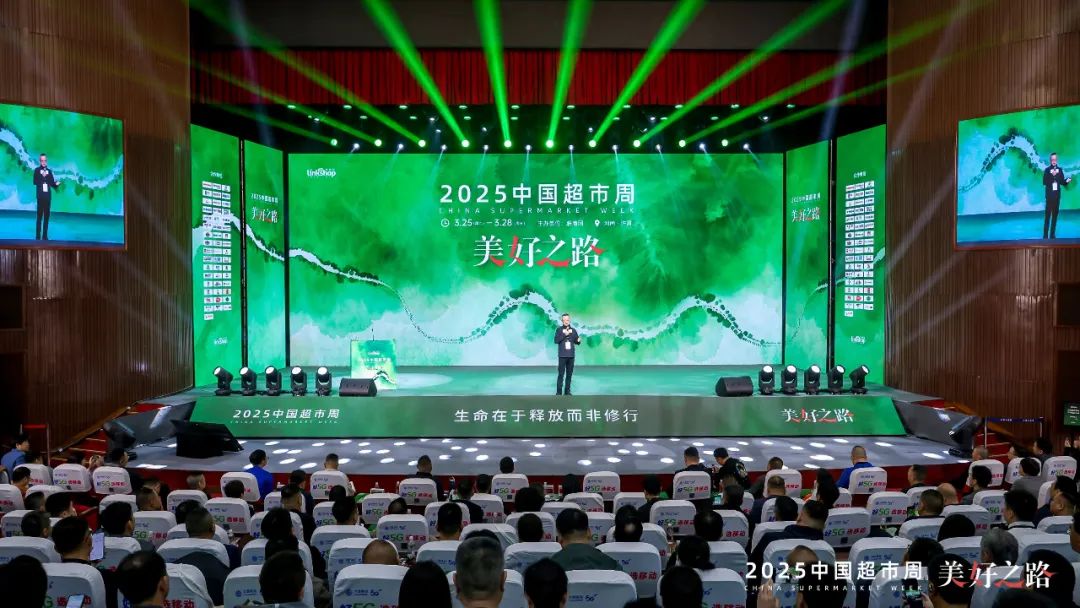 Zhang Xuansong, the founder of Yonghui, spoke for the first time in 38 ...