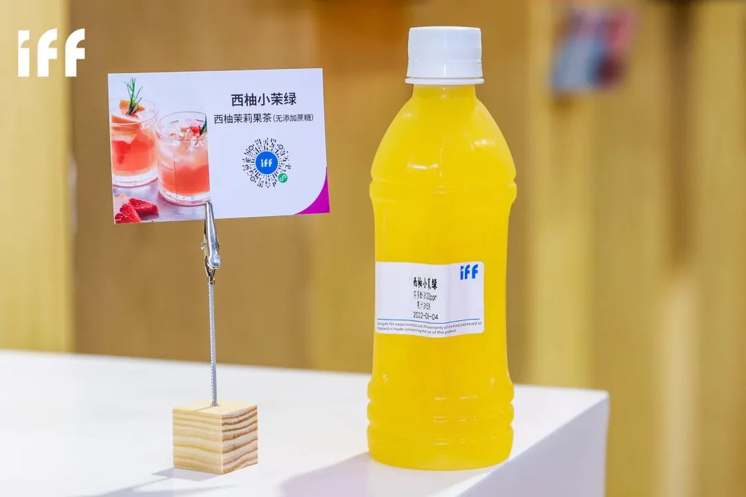 IFF在FIC2022上推出Bonlacta™乳糖酶、Modulation®口感调节技术、Re-master Citrus™等一系列新品及解决 ...