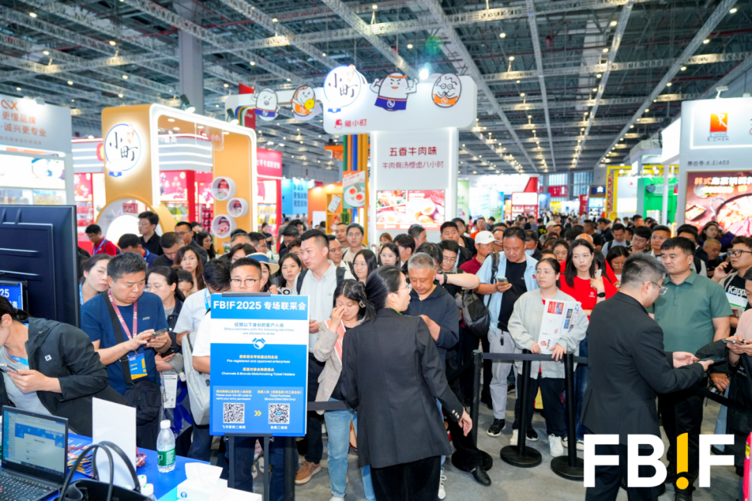 FBIF 食品创新展 2025展览报告出炉！内含FBIF本届最佳展位榜单发布！ -食品商务网资讯