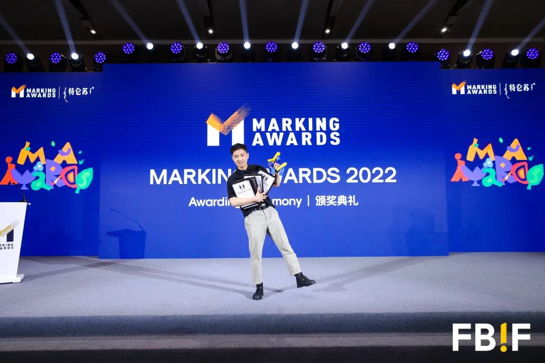 Re-Imagine the Next Decade: Grand Gathering of Global Food and Beverage Industry at the FBIF2023 ...