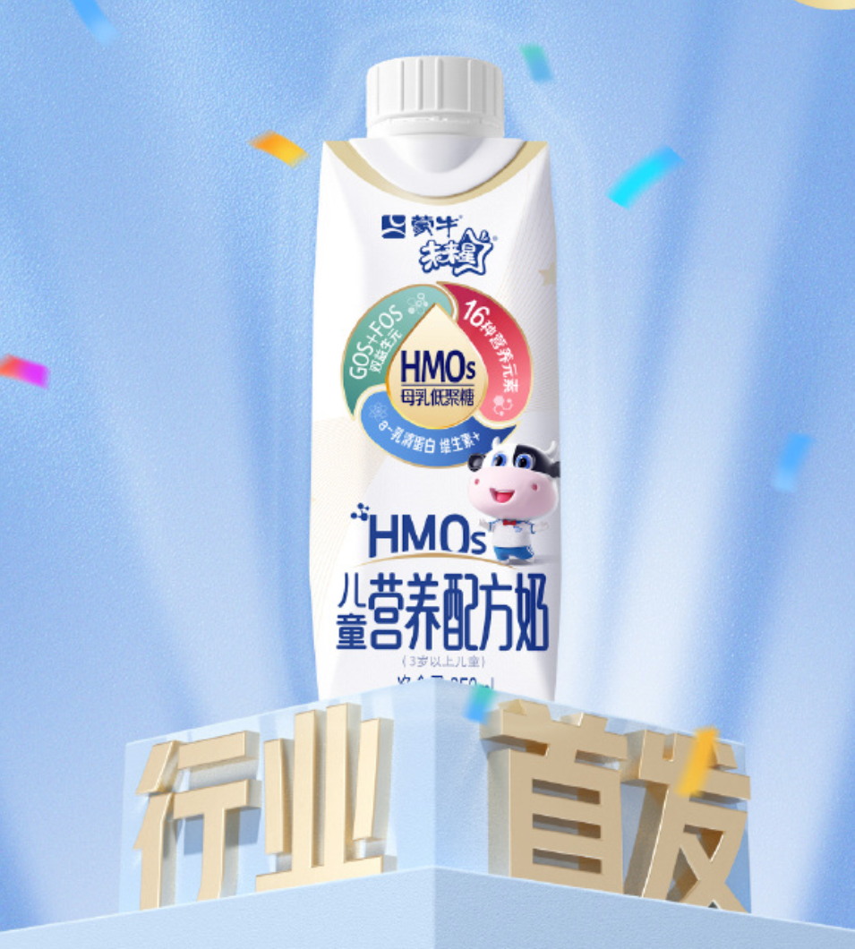 蒙牛未来星推出HMOs儿童液态配方奶；雀巢全球首发N3亲体奶 | 创新周报-FoodTalks全球食品资讯