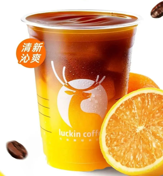 瑞幸推出新品：橙C美式-FoodTalks全球食品资讯