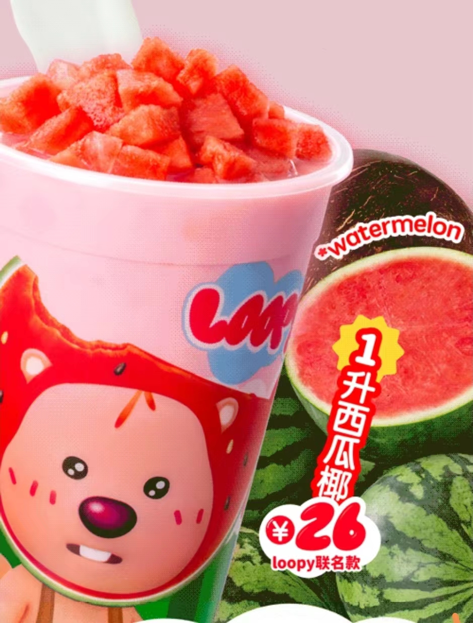 乐乐茶联名动漫角色Loopy推出新品“1升西瓜椰”-FoodTalks全球食品资讯