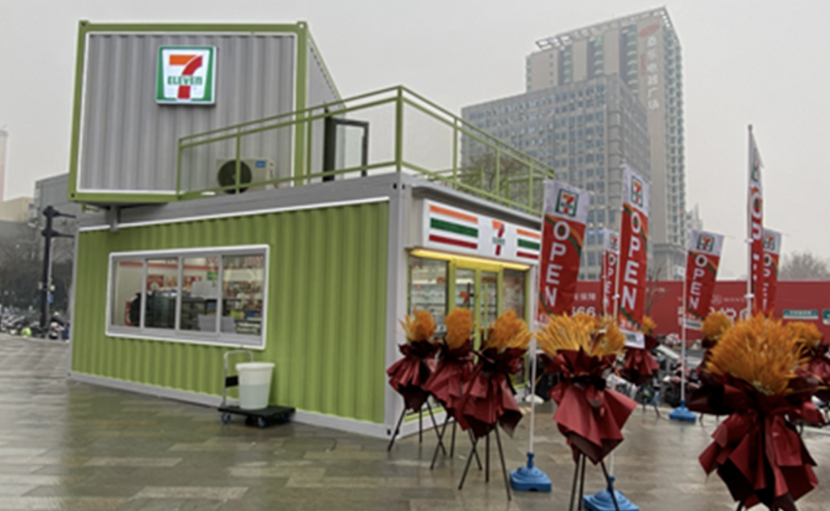 7-ELEVEn中国首家集装箱店在济南开业-FoodTalks全球食品资讯