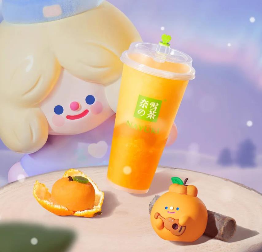 「奈雪的茶」x RiCO，推出首款橘子鲜果茶：霸气快乐橘-FoodTalks全球食品资讯