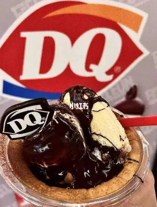 DQ冰淇淋推出夏季新品：巧克力香蕉华夫碗-FoodTalks全球食品资讯