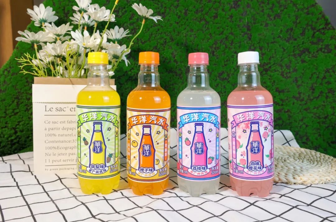 华洋汽水推出新品：500毫升Pet瓶装汽水-FoodTalks全球食品资讯