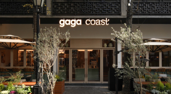 gaga首家全时段主题餐厅「gaga Coast」落地上海新天地-FoodTalks全球食品资讯