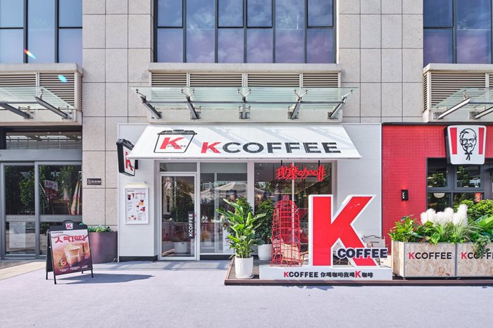 百胜中国将继续扩大肯德基KCOFFEE门店数量-FoodTalks全球食品资讯