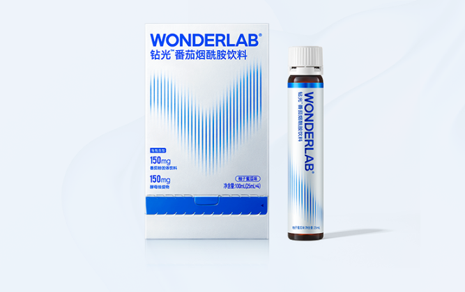 WonderLab推出新品：钻光小白瓶-FoodTalks全球食品资讯